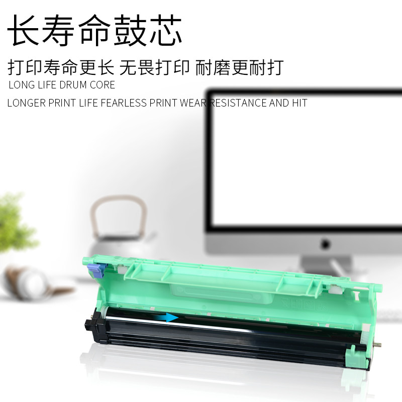 联想m7206硒鼓LJ2205墨盒粉盒M7206W打印机晒鼓激光一体机鼓架碳粉墨墨粉盒鼓粉息鼓套鼓易加粉粉仓M7256whf_虎窝淘