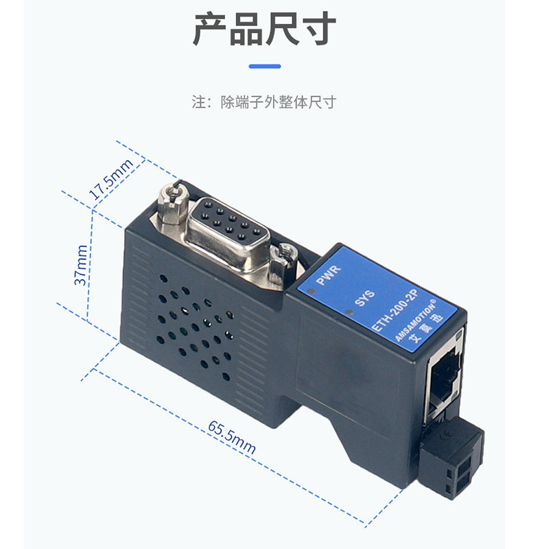 ETH-200适用西门子200smart 300PLCppi mpi dp rs485转以太网模块_虎窝淘