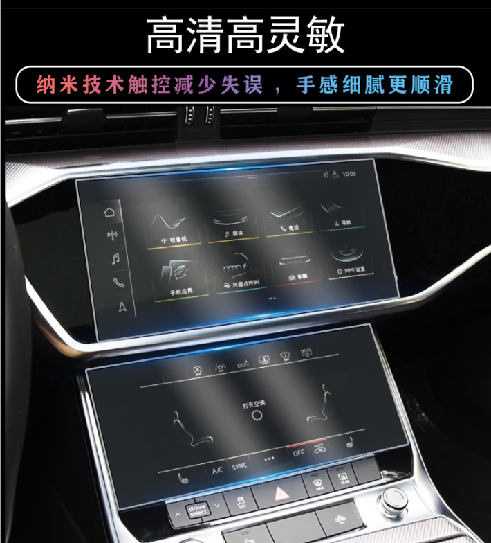 专用21款奥迪Q5L导航钢化膜Q7 Q8 Q3 A7 A4L RS4中控贴膜Q4GT膜_虎窝淘