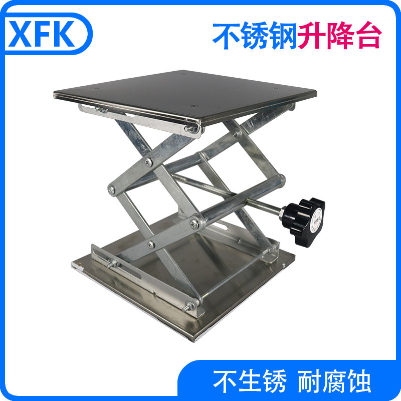 不锈钢升降台物理实验室用150/200/300mm氧化铝小型手动升降平台_虎窝淘