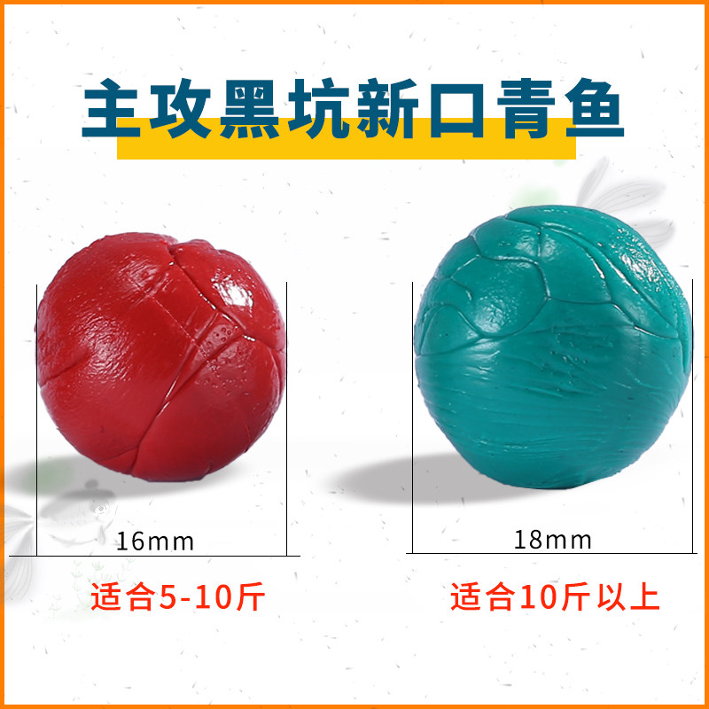 BOOTOL青鱼珠珠黑坑新口青鱼螺蛳青浮水缓沉果香蓝莓味钓鱼珠珠饵_虎窝淘