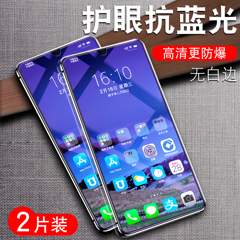 适用于华为nova5pro钢化膜SEA-AL10全屏莫TL10玻璃漠niva5por模nov5pro保护摸noav5pr0手机磨 ...