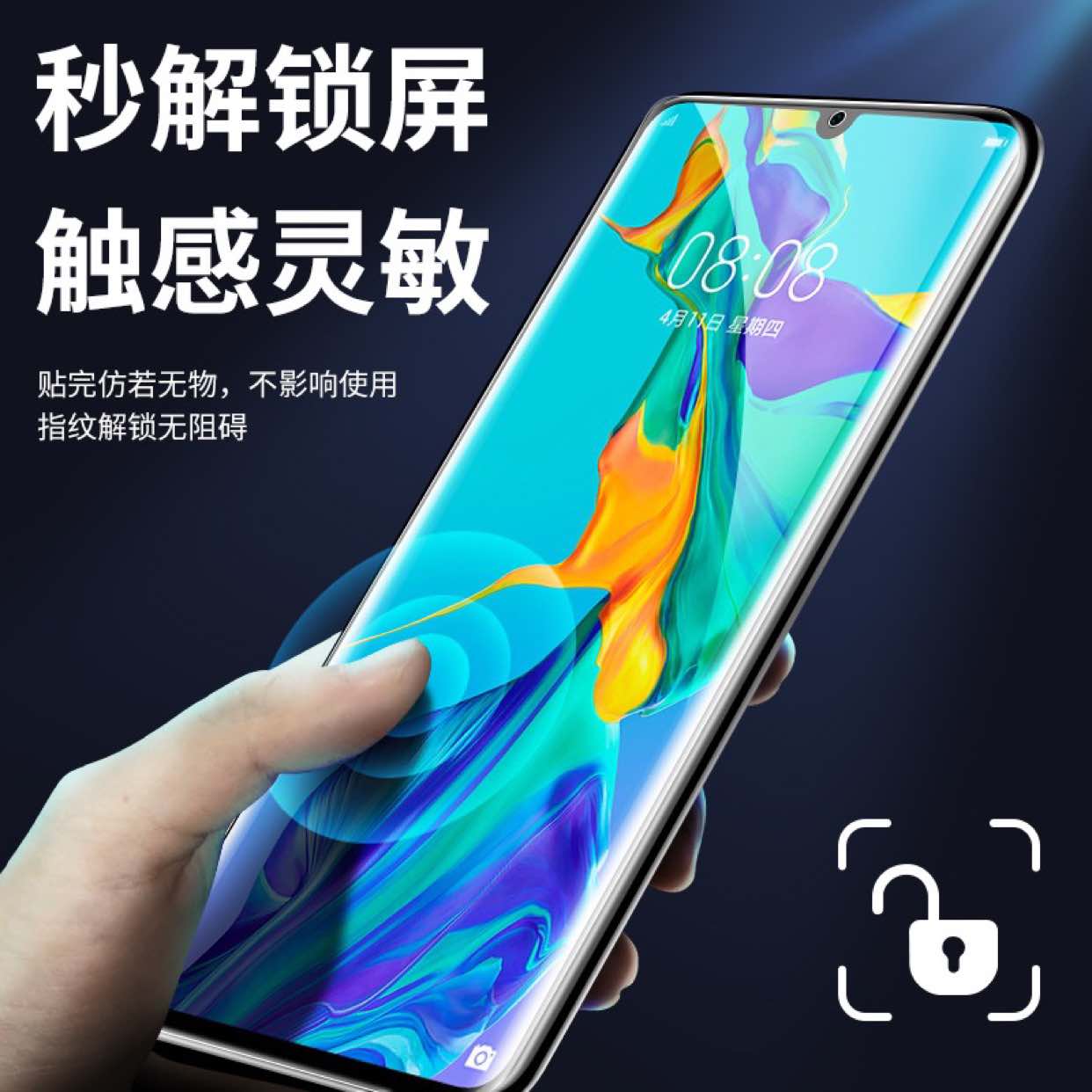 适用华为p40pro钢化膜软p30pro量子膜mate30全屏mate20覆盖p40曲面水凝mt30荣耀30 pro全胶包边pr0手机贴膜5g_虎窝淘