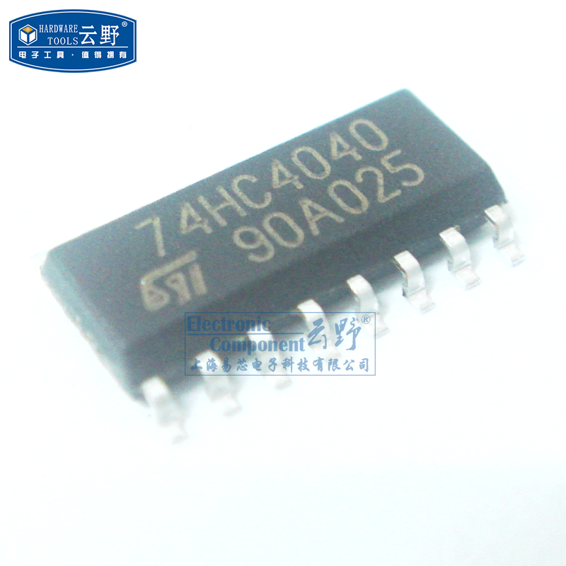 高科美芯云野IC集成电路74HC4040 SOP16贴片寄存器（一个）_虎窝淘