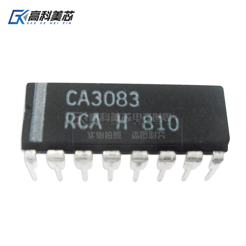 高科美芯云野IC集成电路CA3083 DIP16直插双极晶体管（一个）_虎窝淘