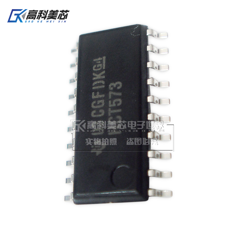 高科美芯云野IC集成电路74HCT573 SOJ20中体D型锁存器（一个）_虎窝淘