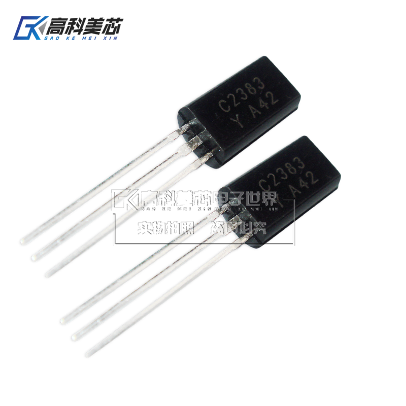 高科美芯云野三极管2SC2383 C2383 TO92L直插硅NPN外延型（10个）_虎窝淘
