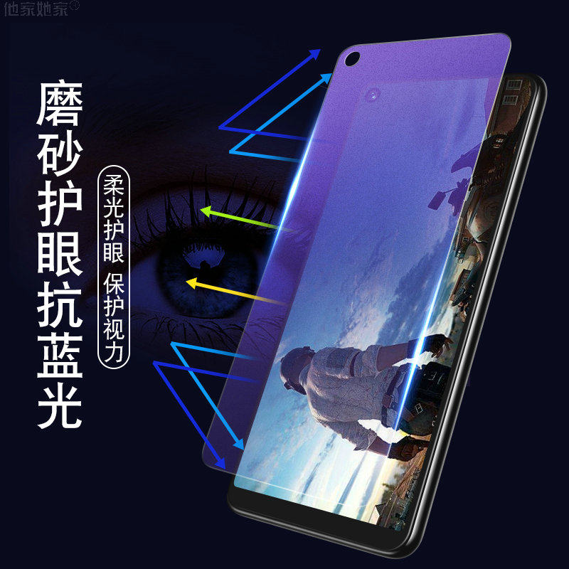适用于opporeno4se磨砂钢化膜0ppO游戏专用PEAM00防指纹reno4保护莫0p0p放汗刚化5G防摔玻璃opporeno4手机摸_虎窝淘