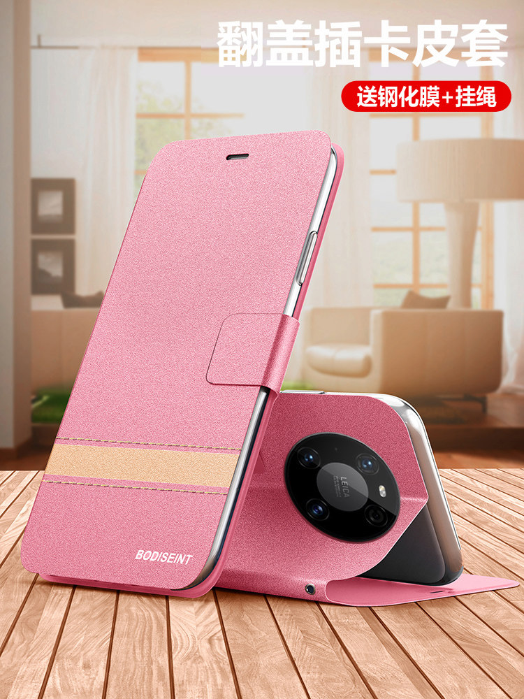 适用于华为鼎桥M40手机壳tdtechm40翻盖5G保护皮套TDT一MA01全包防摔td硅胶磨砂软壳techm4o外壳m40男女简约_虎窝淘