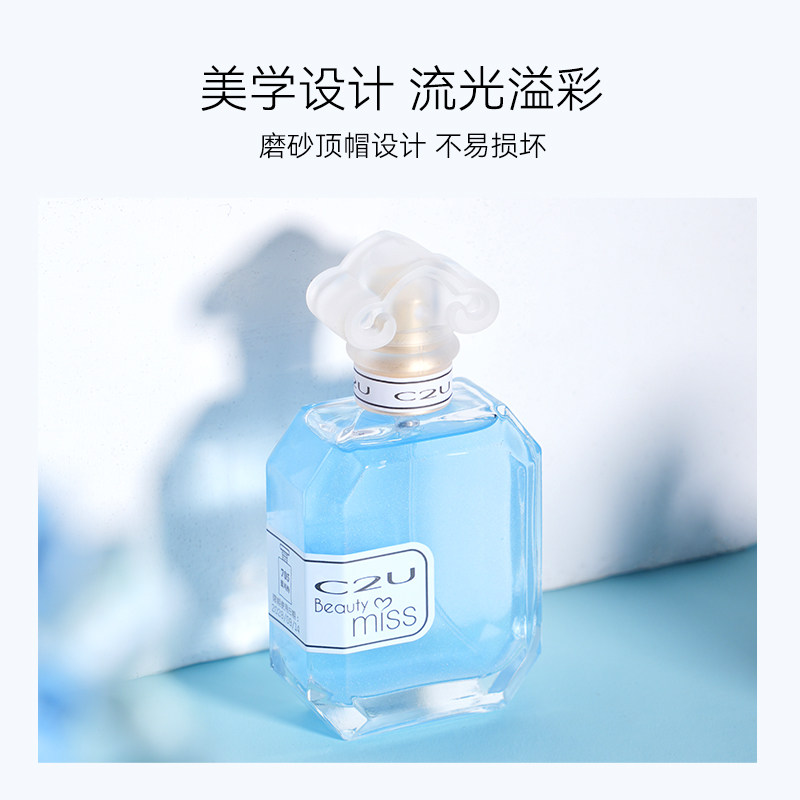 C2UC2U栀子花青春记忆调香师香水