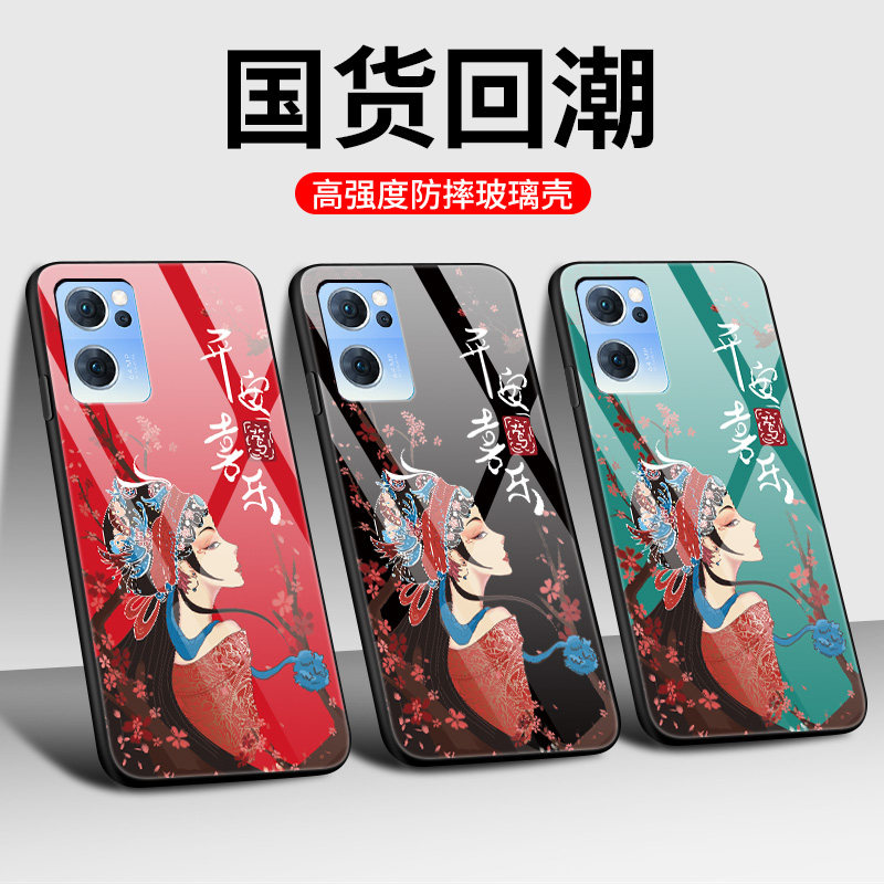 OPPOReno7SE手机壳5G玻璃oppo全包防摔reno7se硅胶软边硬壳opoop男女情侣remo七es中国风reon7se文字平安喜乐_虎窝淘