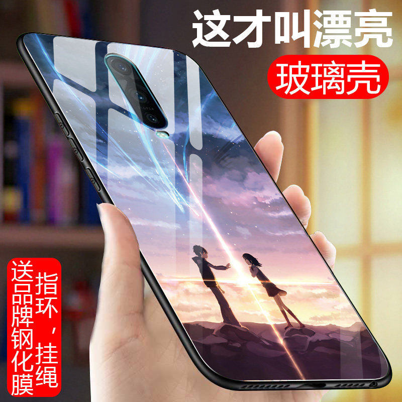 oppoR17pro手机壳玻璃oppo r17por保护套0pp0r女款opopr opooR17pr0硅胶oopor新款poopr镜面 ...