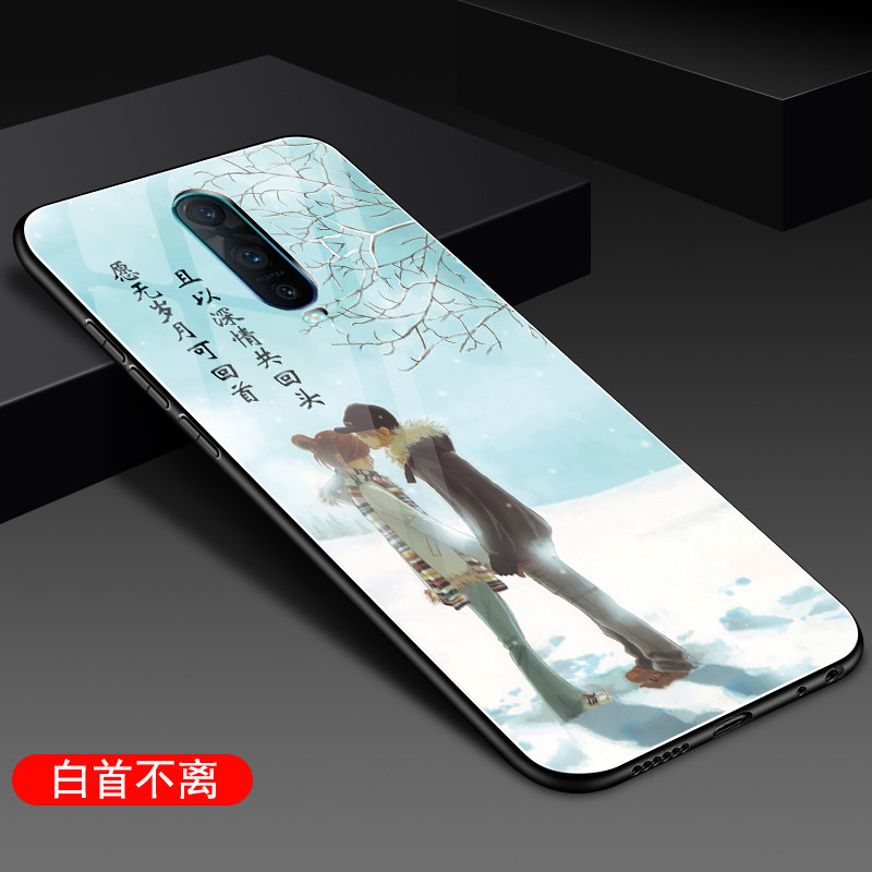 oppoR17pro手机壳玻璃oppo r17por保护套0pp0r女款opopr opooR17pr0硅胶oopor新款poopr镜面 ...