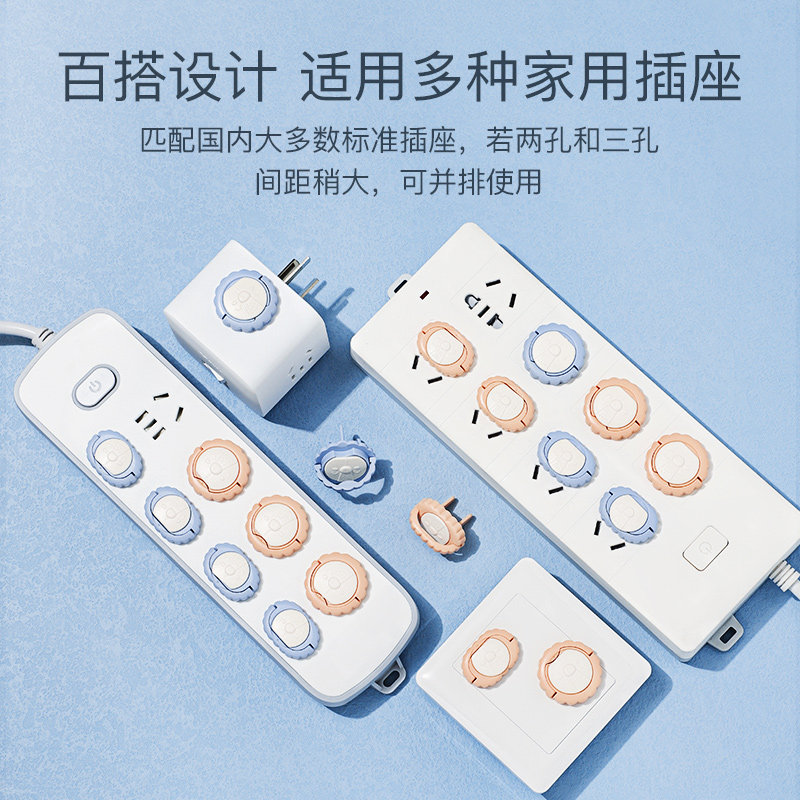 婴儿防触电插座宝宝安全插头塞保护扣盖罩电源排插板防儿童插线孔_虎窝淘