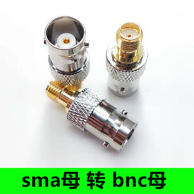 BNC转SMA转接头 SMA公头/母头转BNC公头/母头转换头 BNC圆盘纯铜_虎窝淘