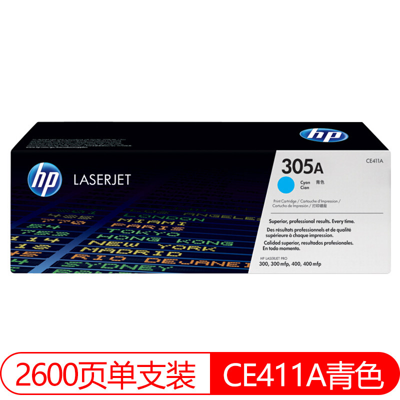 原装HP惠普305A硒鼓碳粉盒适用hp M351A M451DN M375NW打印机硒鼓墨盒 CE410A黑色硒鼓粉盒_虎窝淘