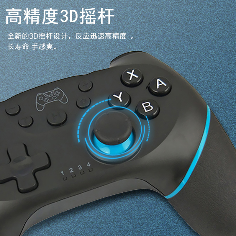 HONCAM switch手柄ns任天堂switchpro国产lite游戏体感nspro无线蓝牙pc电脑steam OLED配件usb动物之森_虎窝淘
