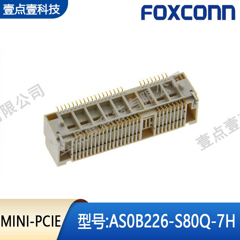 Foxconn富士康AS0B226-S80Q-7H高8.0H连接器MINI PCIE插槽52pin_虎窝淘