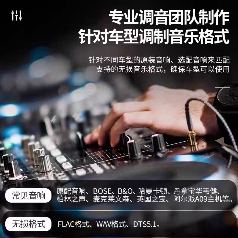 比亚迪专用车载u盘无损高音质车用2022新款经典抖音流行唐宋max元汉/秦pro/e1/e2/e3/e5/e6/f3汽车音乐优盘_虎窝淘