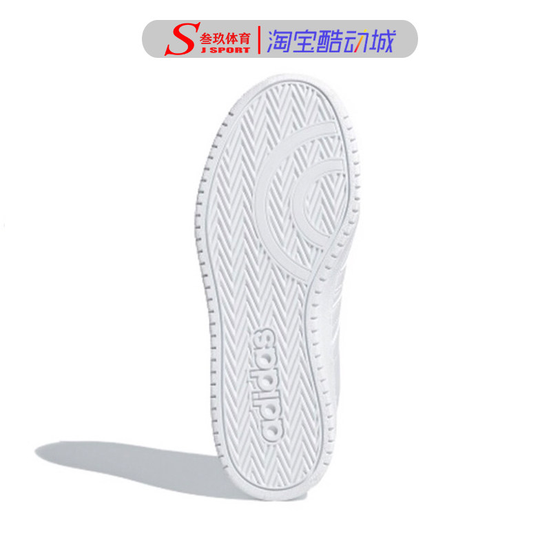 Adidas阿迪达斯NEO HOOPS低帮防滑耐磨舒适休闲小白鞋板鞋 B42096_虎窝淘