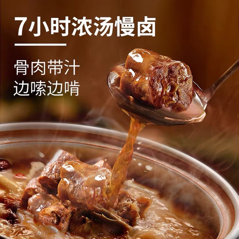 无穷嗦汁鸭脖63g麻辣味卤鸭脖袋装休闲网红零食下酒小菜熟食_虎窝淘