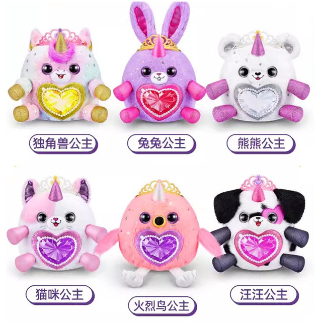 Zuru Yunbo Unicorn Magic Egg Princess Elf Crown Doll Plush Toys ...