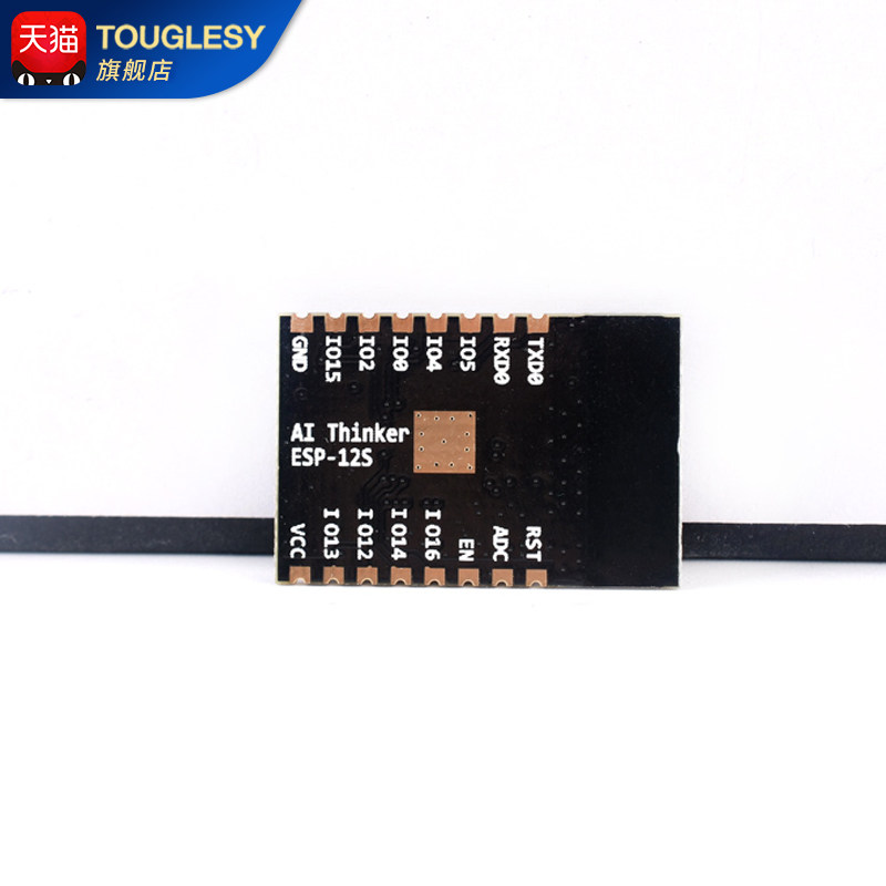 ESP-12S ESP8266串口WIFI模块无线物联网远距离物联网开发板_虎窝淘