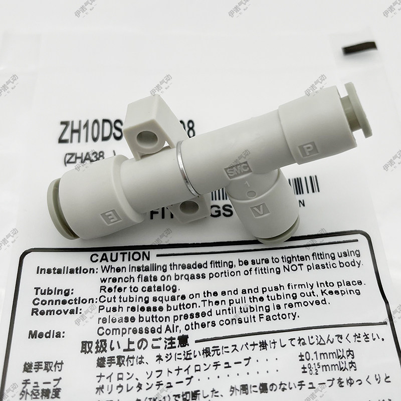 SMCZH05DS ZH10DSA ZH15DS-01 ZH13DS06 08真空发生器DSA DSL_虎窝淘