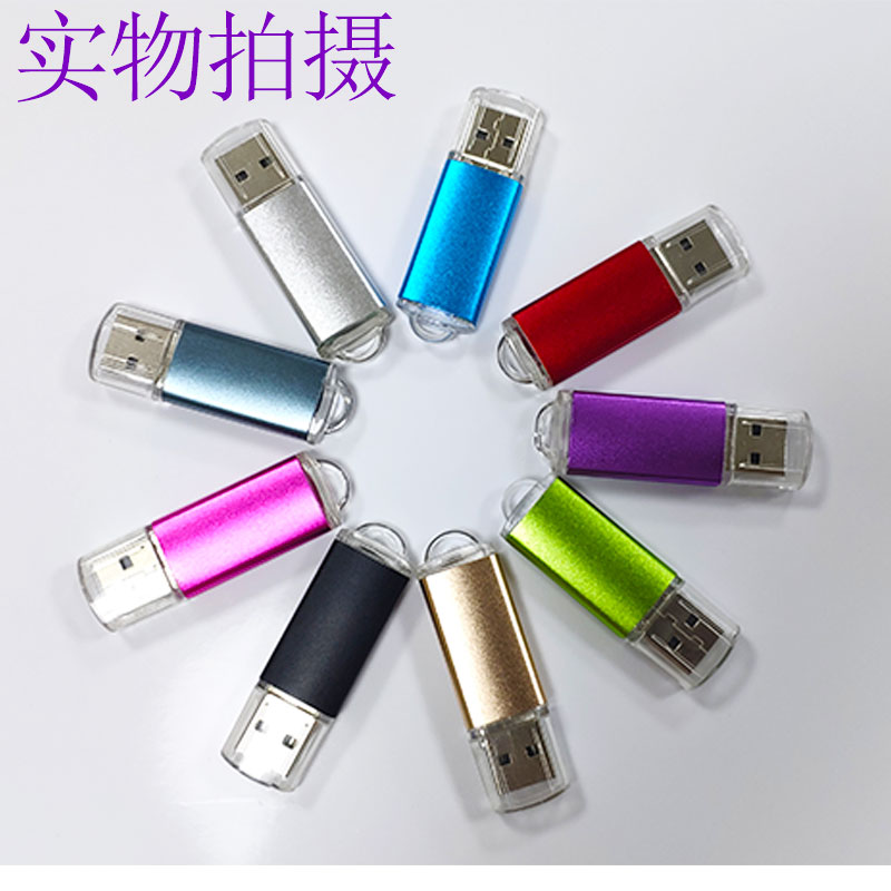 批发小容量招投标U盘128mb 256M 512m 1GB u盘 2g 4G 8G优盘定制_虎窝淘
