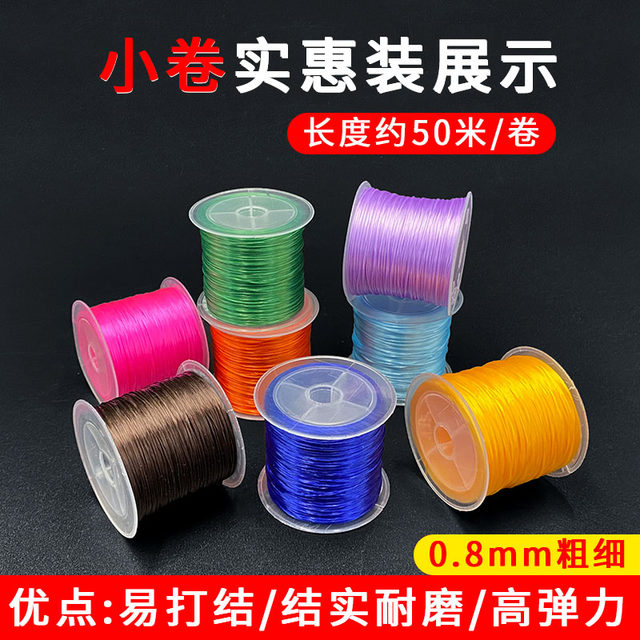 Flat elastic thread bracelet rope, flat silk imported elastic thread ...