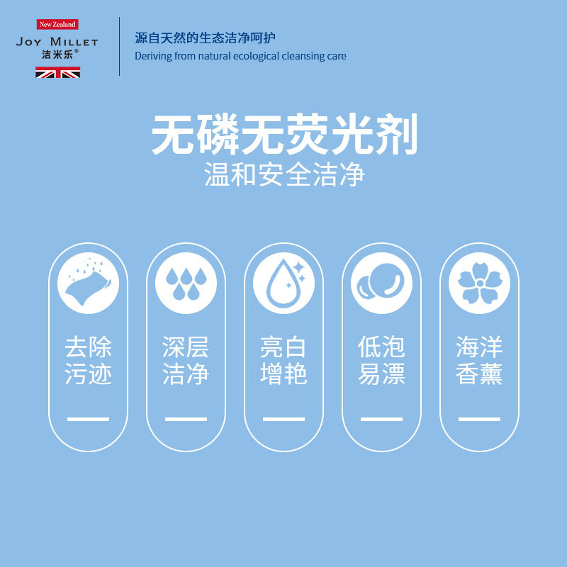 整箱2kgx6洁米乐炫彩倍洁洗衣液桶家用香味持久家庭装护理植护_虎窝淘