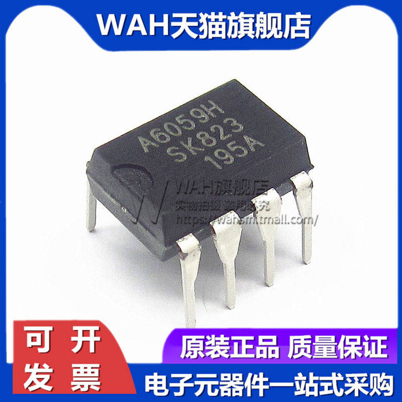 STR-A6059H A6061/A6069H A6252/A6251M DIP-7直插液晶电源芯片IC_虎窝淘