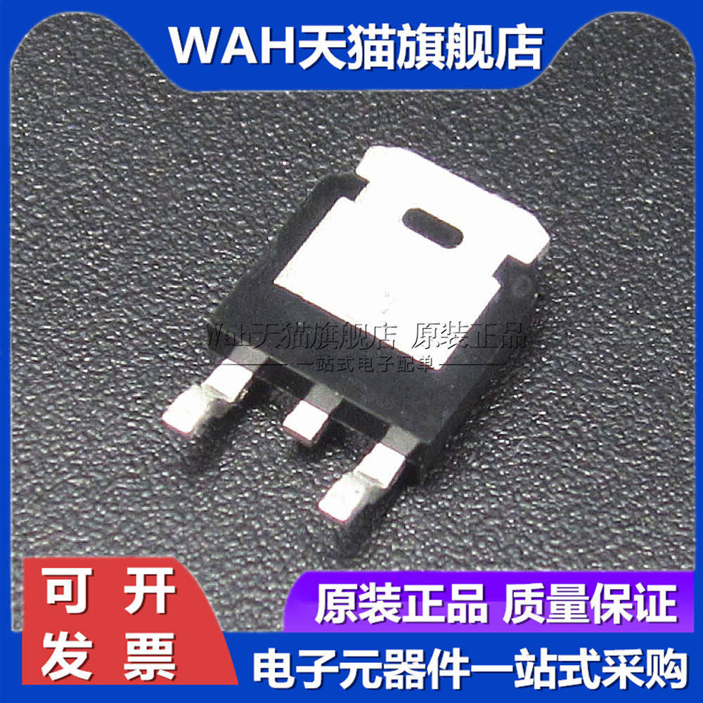 L78M05CDT-TR 78M05 78M06 78M12/08/15/24贴片三端稳压管TO-252_虎窝淘