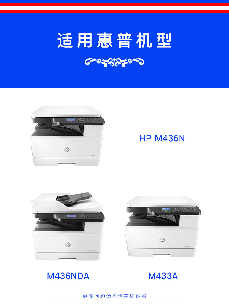 泽鹏适用惠普m433a碳粉M436n m437nda M439DN M42523/42525打印复印机墨粉HP CF256A W1333A粉盒 ...