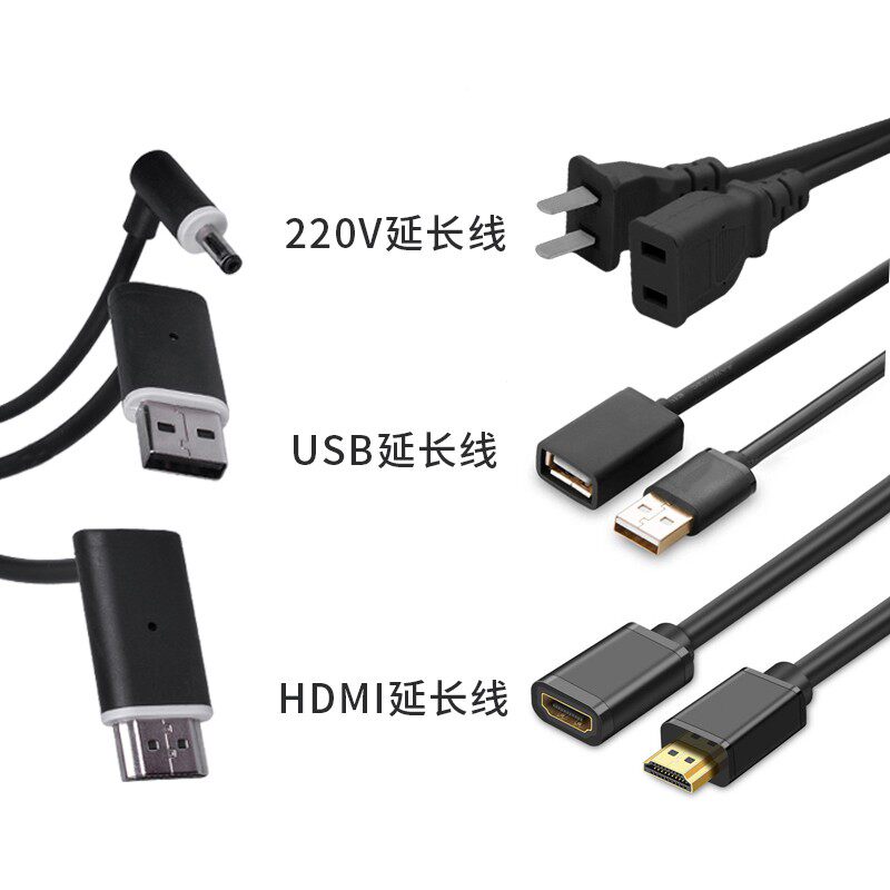 htc VIVE vr眼镜头盔5米usb延长线公对母信号放大磁环双绞屏蔽线_虎窝淘