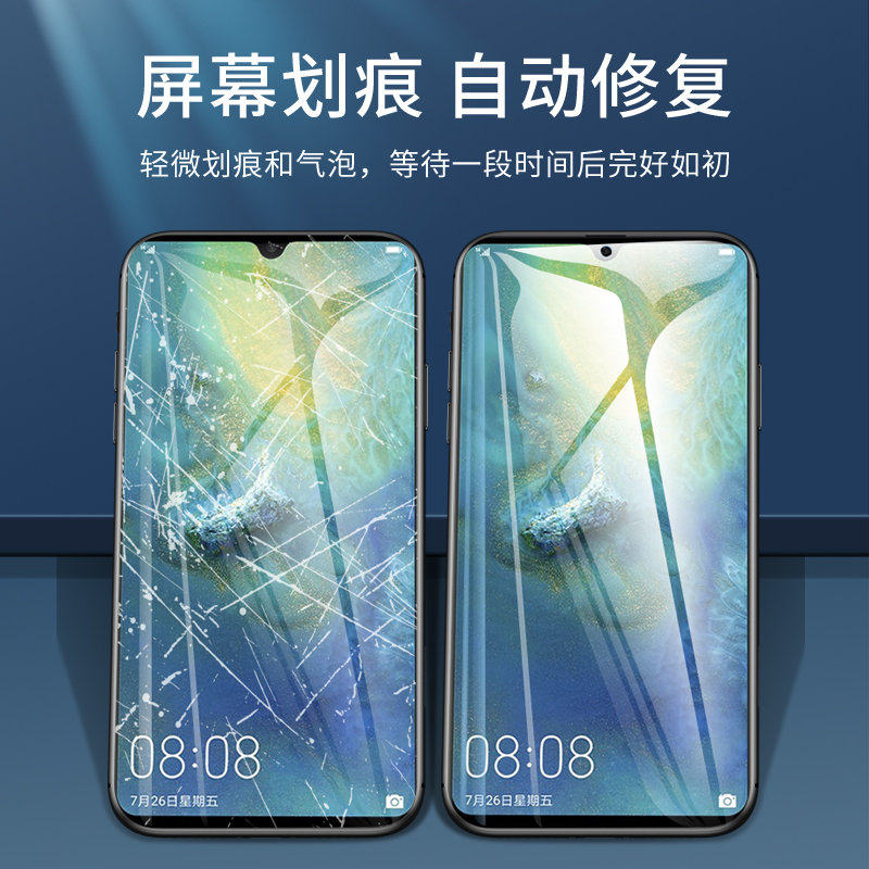 华为mate20水凝膜mate20pro钢化膜全屏无白边mate20x防摔抗蓝光HMA-AL00手机EVR-AL00贴膜保护膜LYA-AL00 ...