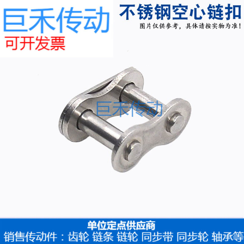 不锈钢单排链扣5分10A-1链条链扣全扣全接 5分链扣_虎窝淘