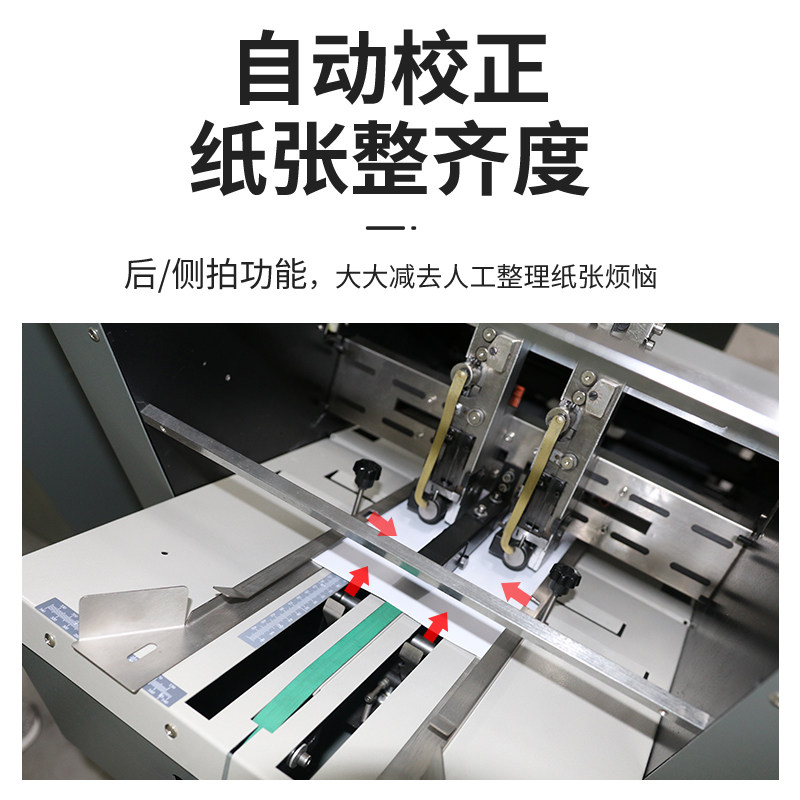 宝预MT-1全自动订折机钉折一体机骑马订装订机折页机铁丝电动骑马钉装钉机画册说明书中缝装订机订书机订厚书_虎窝淘