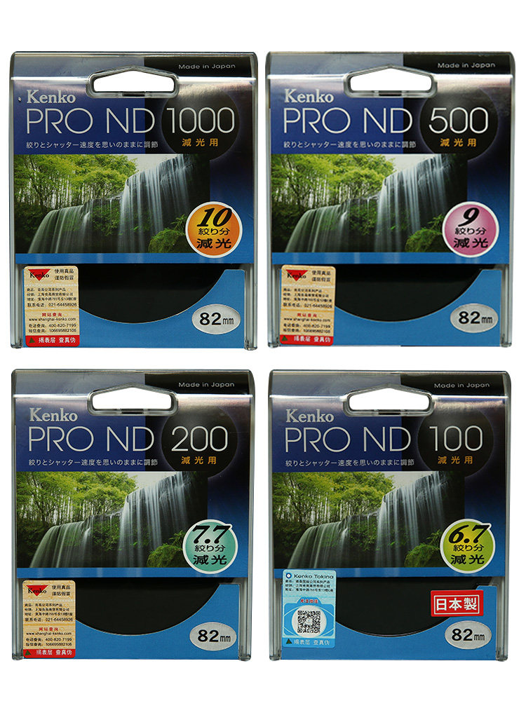 肯高ND1000 ND500减光镜ND100 77mm 82mm中灰密度镜nd镜相机滤镜_虎窝淘