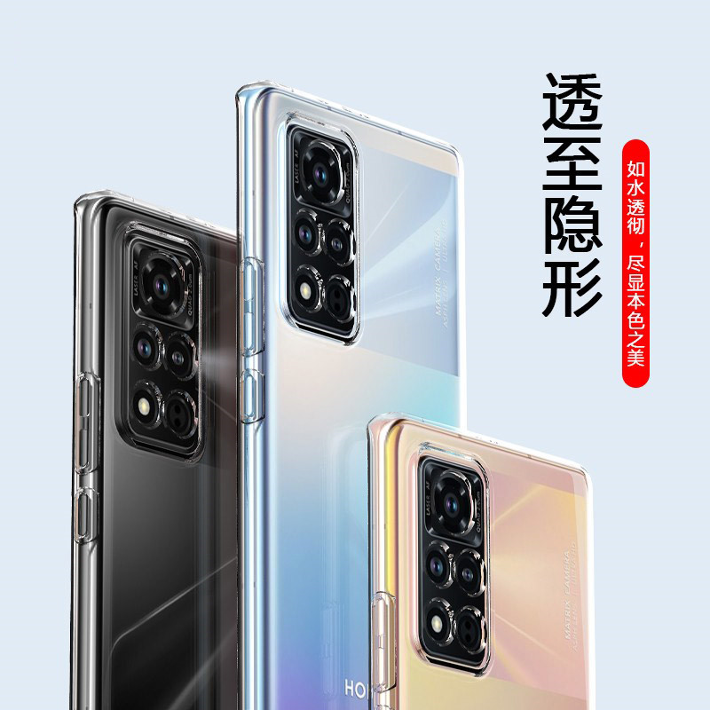 荣耀v40轻奢版x50i+荣耀90/80pro直屏版60pro手机壳x40gt竞速版200华为70se十x30i/50por透明x30max新款100_虎窝淘