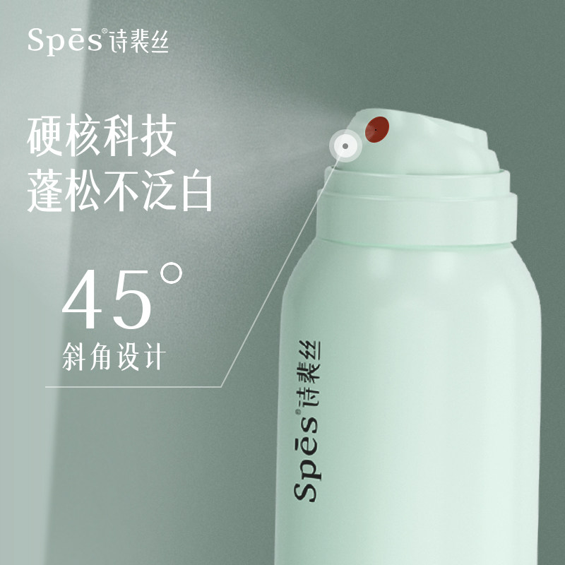[Spes免洗蓬松喷雾干爽自然控油头发]-Spēs专研吸附去油因子 长效清爽 实力控油-轻舟网