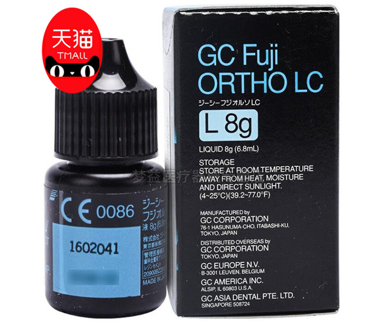 牙科口腔GC/而至富士光固化树脂改良型玻璃离子正畸粘接剂_虎窝淘