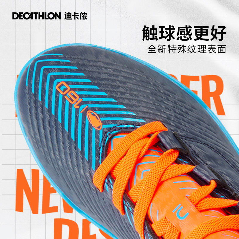 迪卡侬儿童足球鞋男童碎钉体育课学生防滑训练球鞋飞盘运动鞋KIDK_虎窝淘