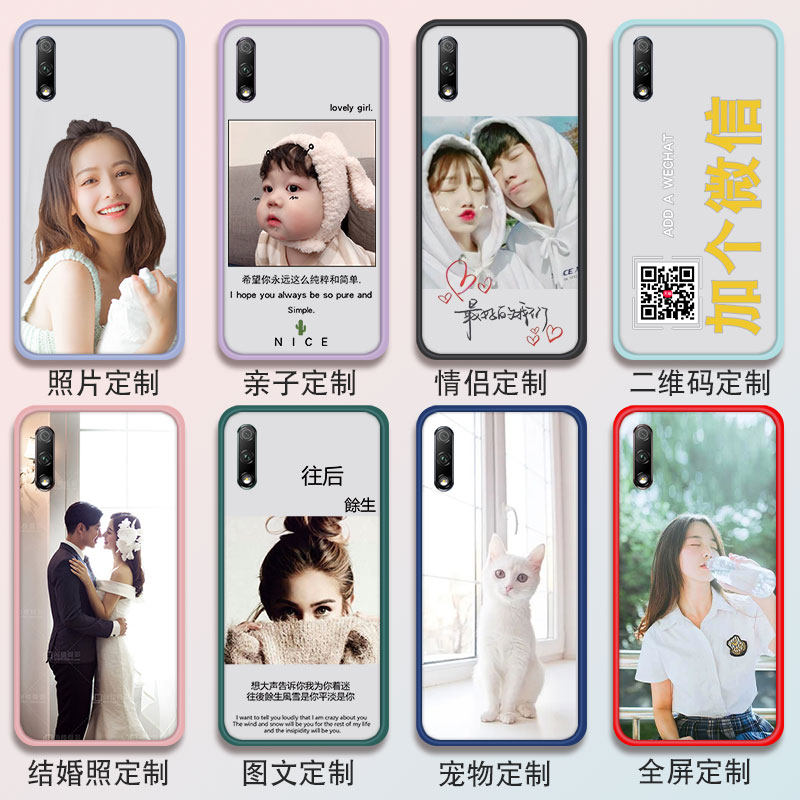适用于华为荣耀9x照片定制手机壳9xpro肤感磨砂8x来图男女款透明撞色diy防摔por硬壳情侣保护套私人订制个性_虎窝淘