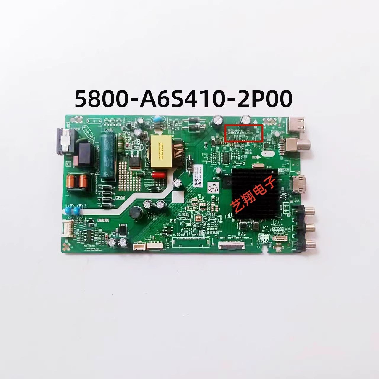 原装创维32S500F 32E1C 32X6电视主板5800-A6S410-2P00屏RDL320HY_虎窝淘