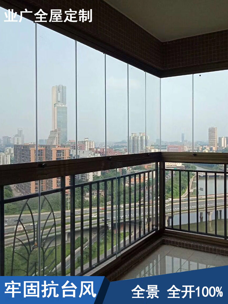 工厂直销阳台全景折叠全开窗户折叠窗封阳台窗无框窗全开窗落地窗_虎窝淘