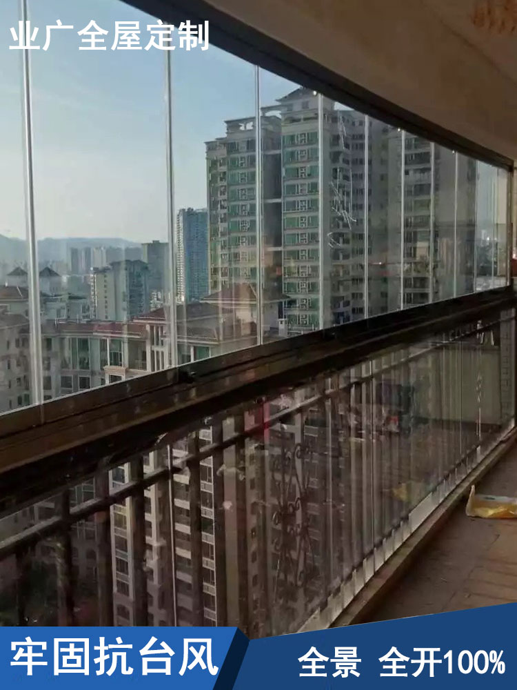 工厂直销阳台全景折叠全开窗户折叠窗封阳台窗无框窗全开窗落地窗_虎窝淘