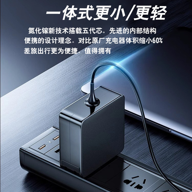 XKUT330W Gallium Nitride HP Shadow Elves 8/9/10plus Charger 280W Power ...