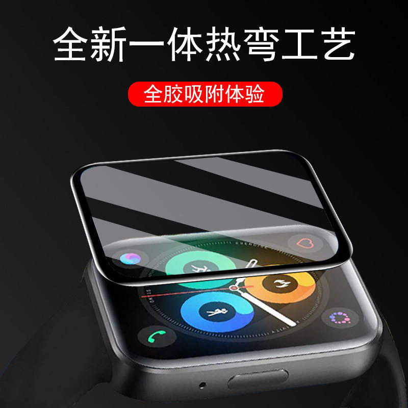 keepb4保护膜keeb4lite手表膜keep防爆贴b4手环kep4表膜4b智能表p4青春版keebp屏幕贴膜表盘钢化配件套全包_虎窝淘