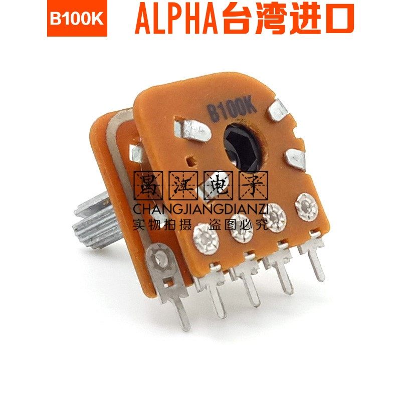 ALPHA进口B100K双联B104步进音响功放主音量电位器20MM花轴8脚_虎窝淘